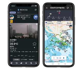 Hong Kong Observatory - The Facts｜Hong Kong Observatory(HKO)｜About Us