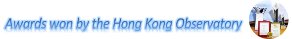 Awards won by the Hong Kong Observatory in 2022｜Hong Kong Observatory ...