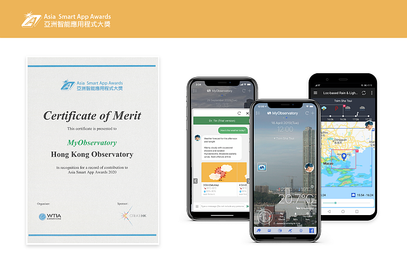 MyObservatory won the Certificate of Merit in the Asia Smart App Awards ...