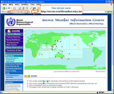 Change of domain names for the World Weather websites