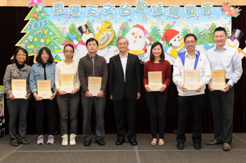 Outstanding HKO officers Photo 2015