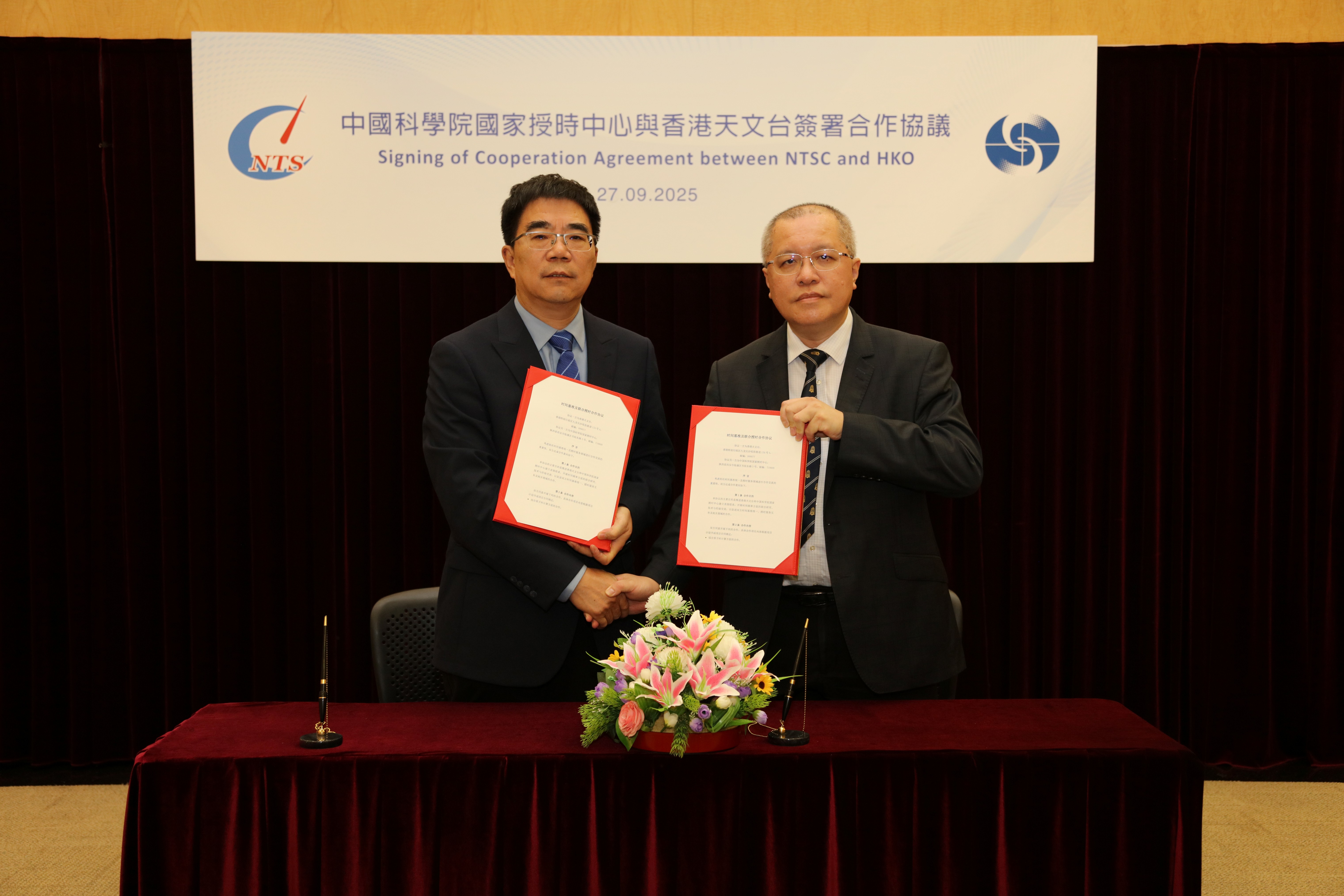 HKO and National Time Service Center sign agreement to strengthen ...