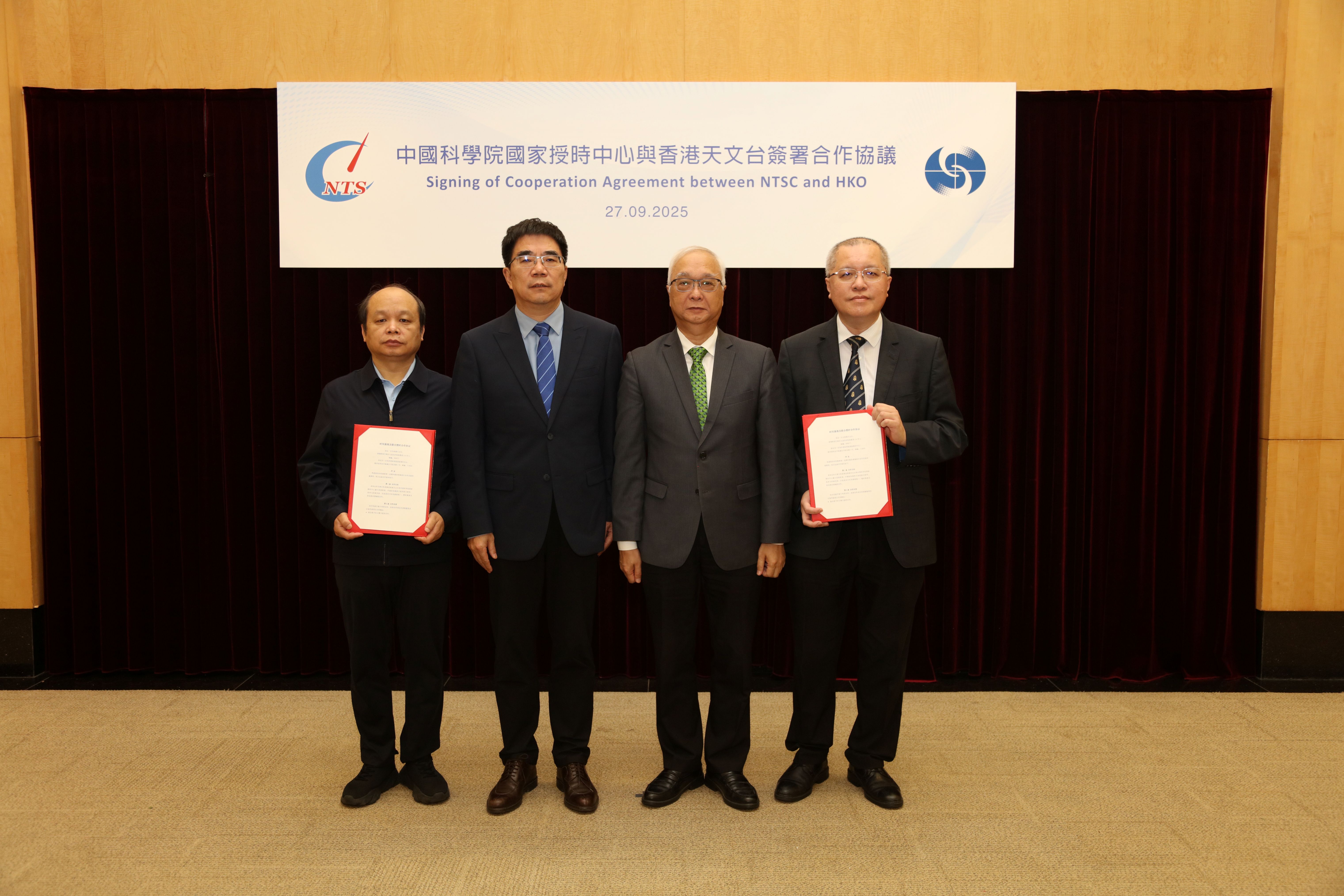 HKO and National Time Service Center sign agreement to strengthen ...