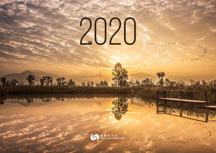 Hong Kong Observatory Calendar 2020 goes on sale on December 18