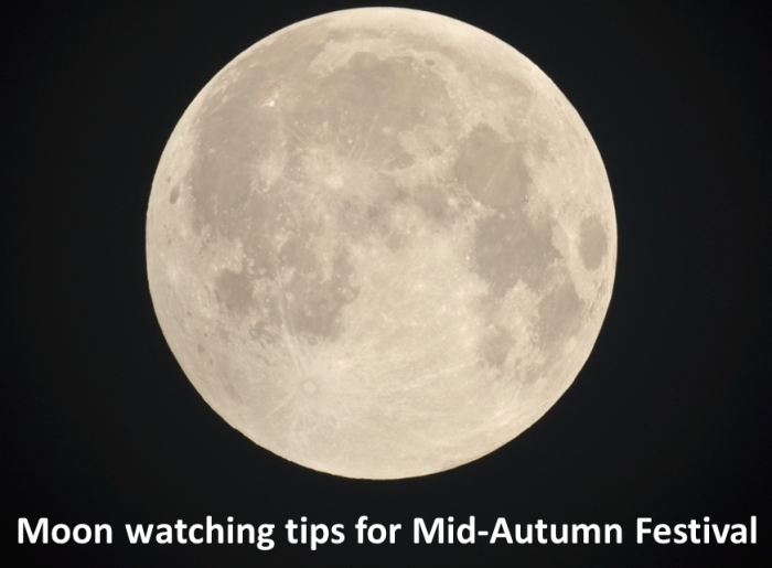 Moon watching tips for Mid-Autumn Festival 2020｜Hong Kong Observatory ...