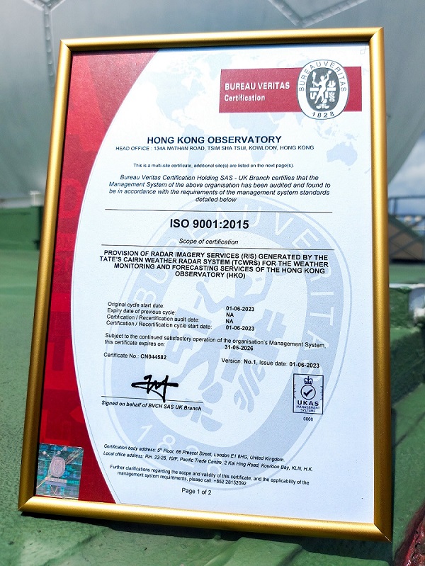 The Observatory receives ISO 9001:2015 certification in the provision ...