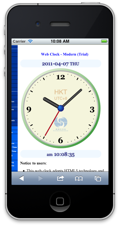 The Observatory launches iPhone/iPad supported Web Clock (Trial)