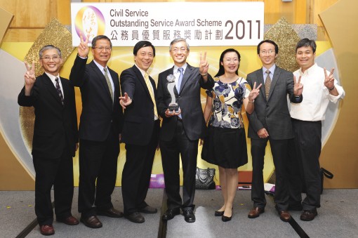 The Observatory won the Civil Service Departmental Service Enhancement ...
