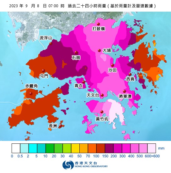 9月7至8日的破纪录暴雨｜香港天文台(HKO)｜天气随笔