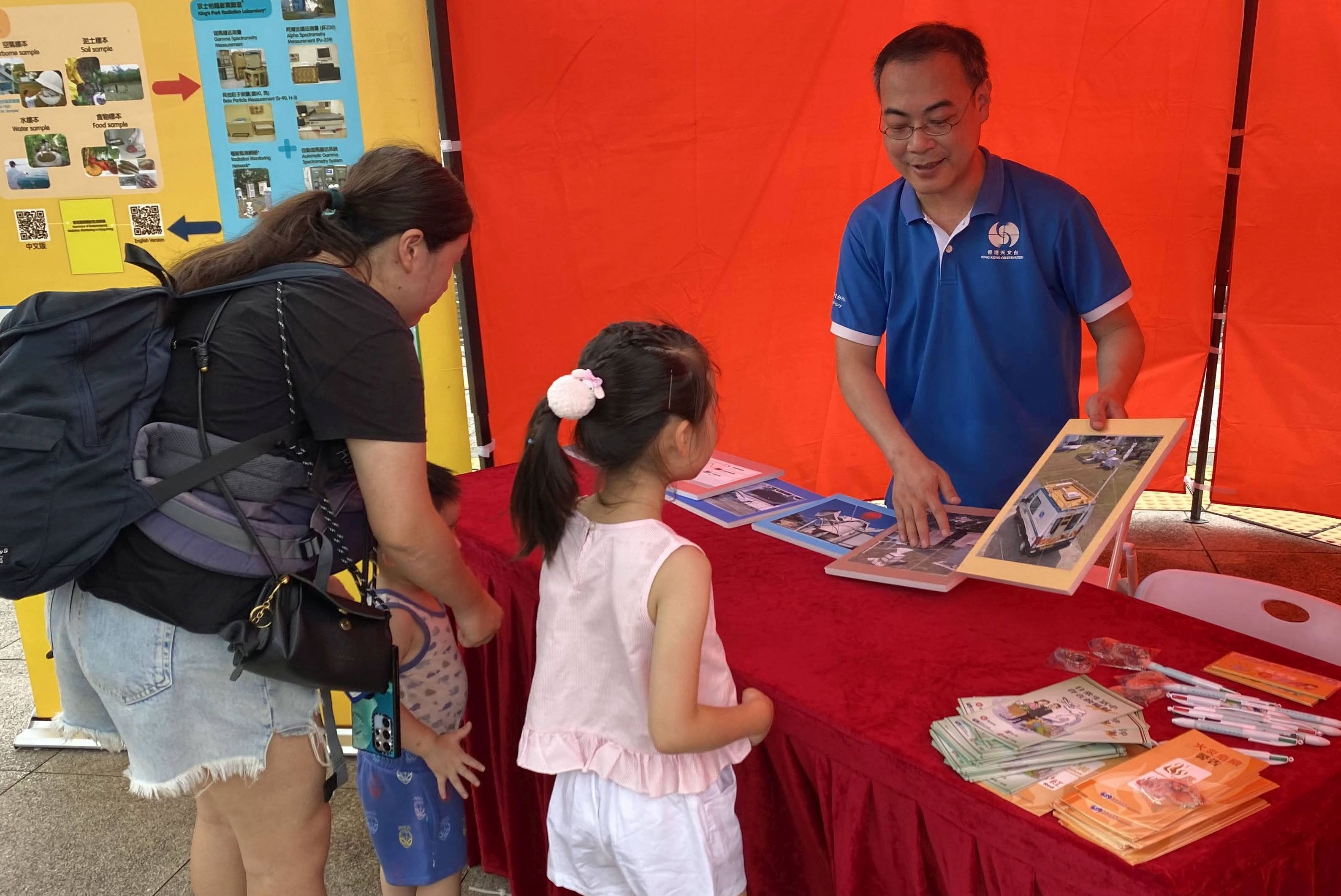 The Hong Kong Observatory Participated in "New Territories Disaster and ...