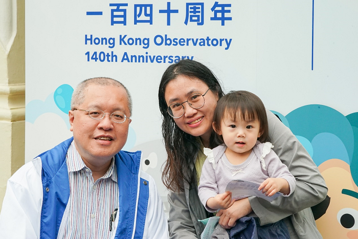 Hong Kong Observatory Open Day 2023｜Hong Kong Observatory(HKO)｜HKO Updates
