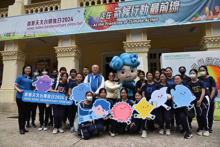 Hong Kong Observatory Open Day 2024｜Hong Kong Observatory(HKO)｜HKO Updates
